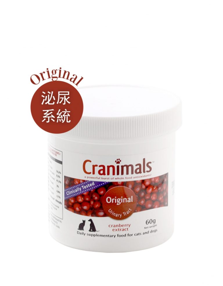 Cranimals Original 泌尿系統有機小紅莓精華素 60g (貓犬用) - BC Pets 寵物用品中心 - 門市/網上/電話購買 ...